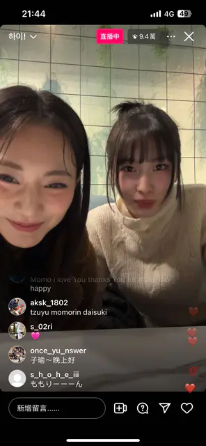 #分享 不要睡了 ！ - TWICE板 | Dcard