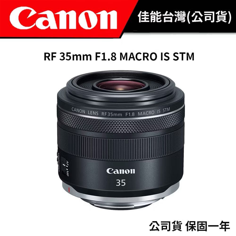 #選購 Canon RF鏡頭選擇 - 攝影板 | Dcard