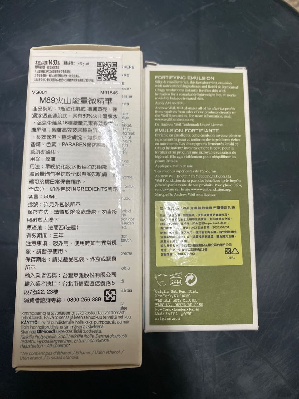 #我要賣 #我要賣 品木宣言乳液正貨降售 新增薇姿M89精華 - 二手交易板 | Dcard