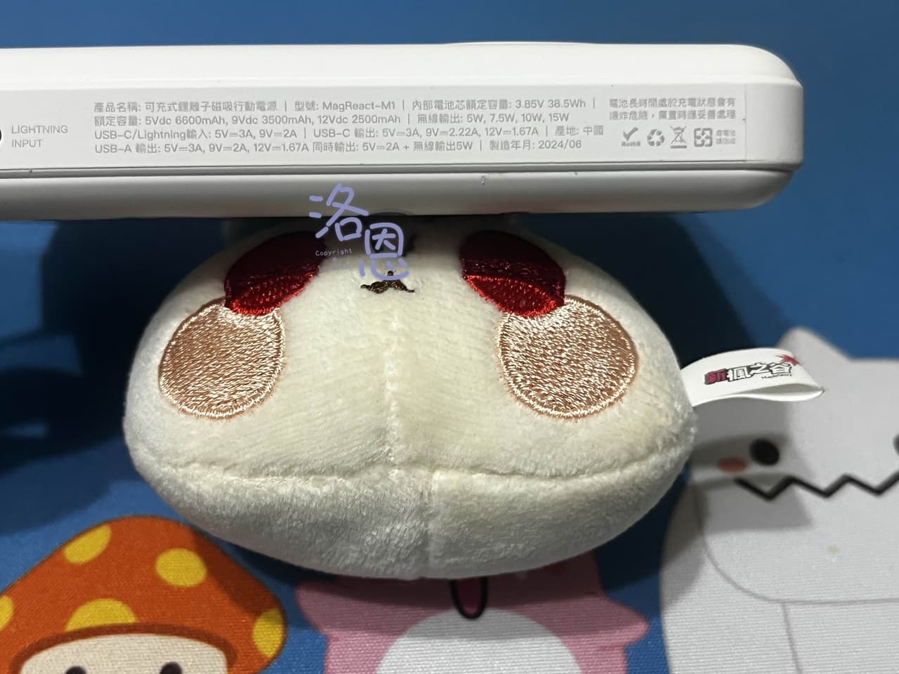 【洛恩】新楓之谷 x DEVILCASE聯名：磁吸行動電源 - 洛恩〆 (@lorne_531) | Dcard