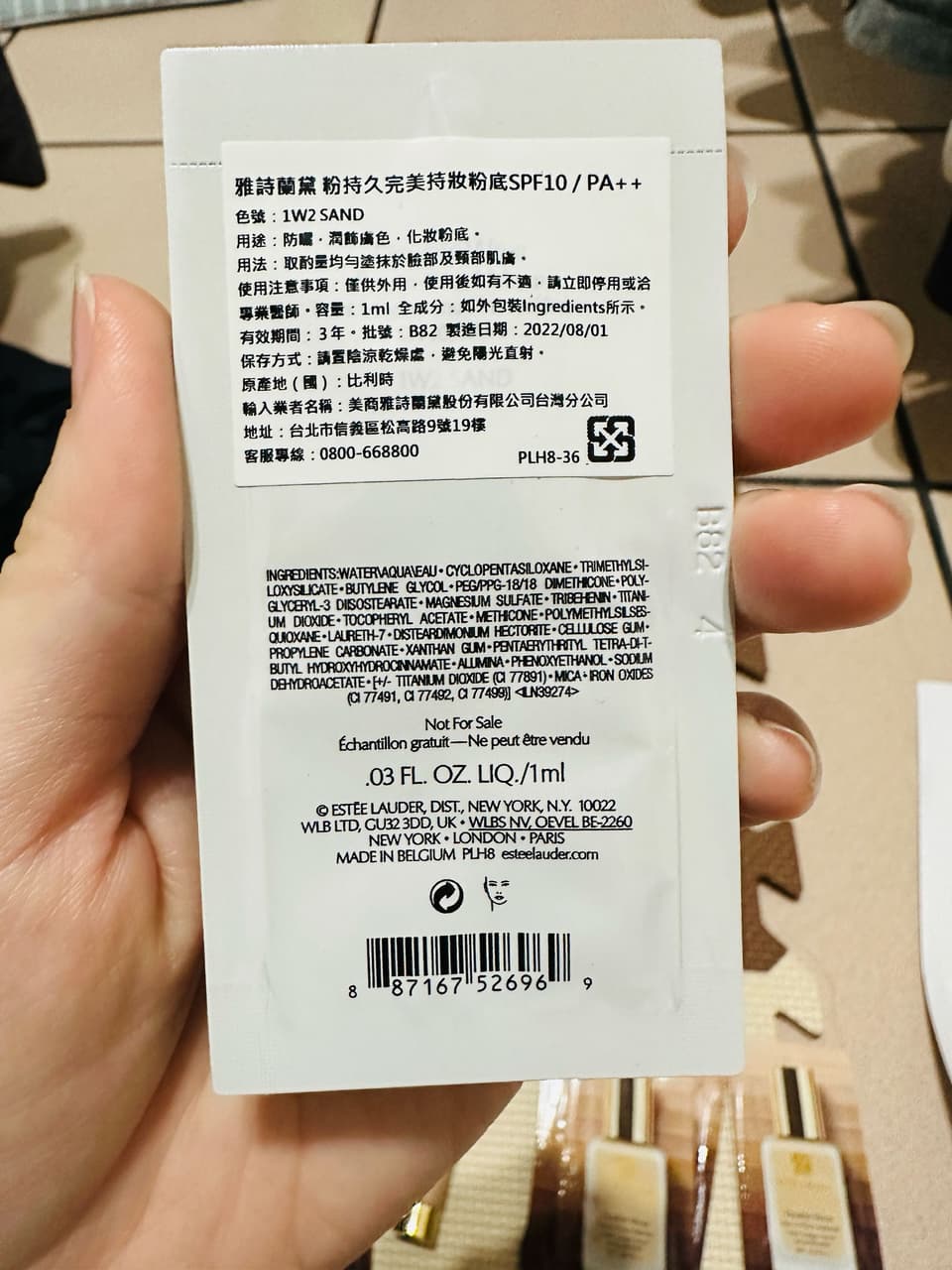 #我要賣 雅詩蘭黛粉底試用包 - 二手交易板 | Dcard