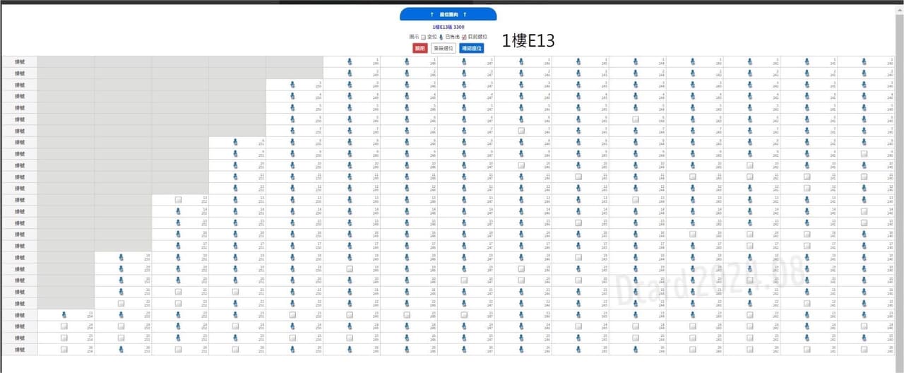 #分享 高雄世運看台座位號碼 - 追星板 | Dcard