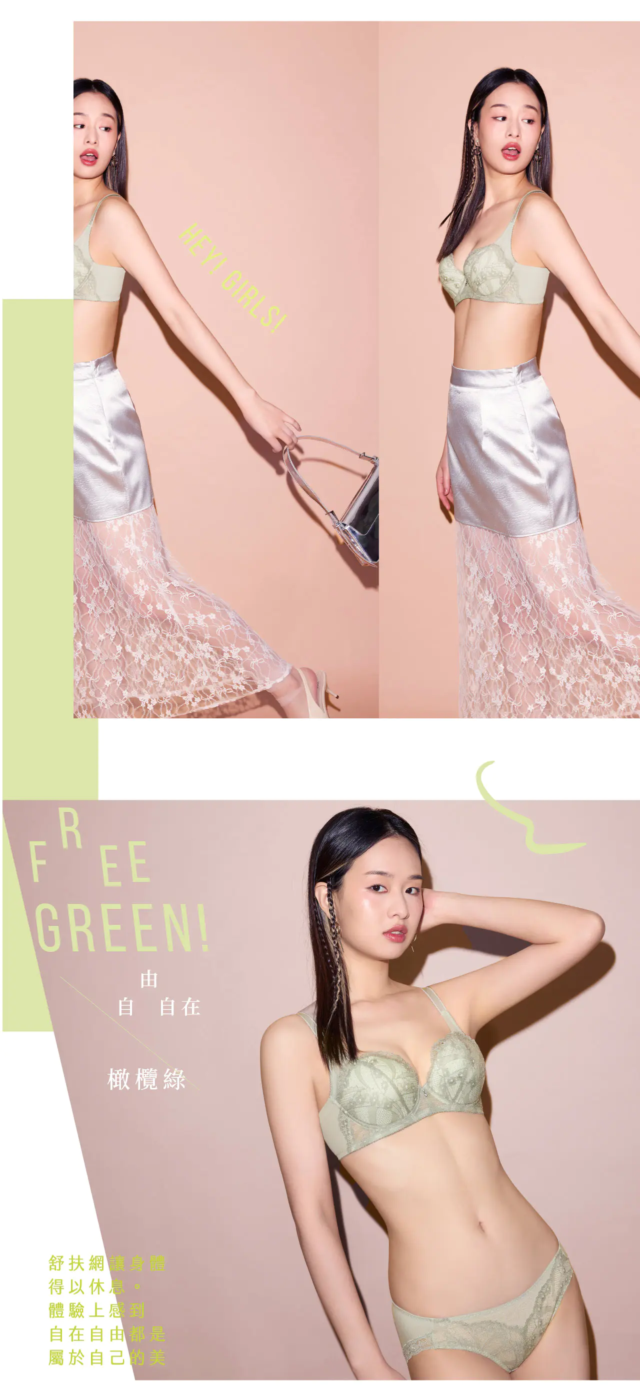 #Dcard好輕測 很自然，不刻意!! 超美胸型 莎薇薇美力Bra - 女孩板 | Dcard