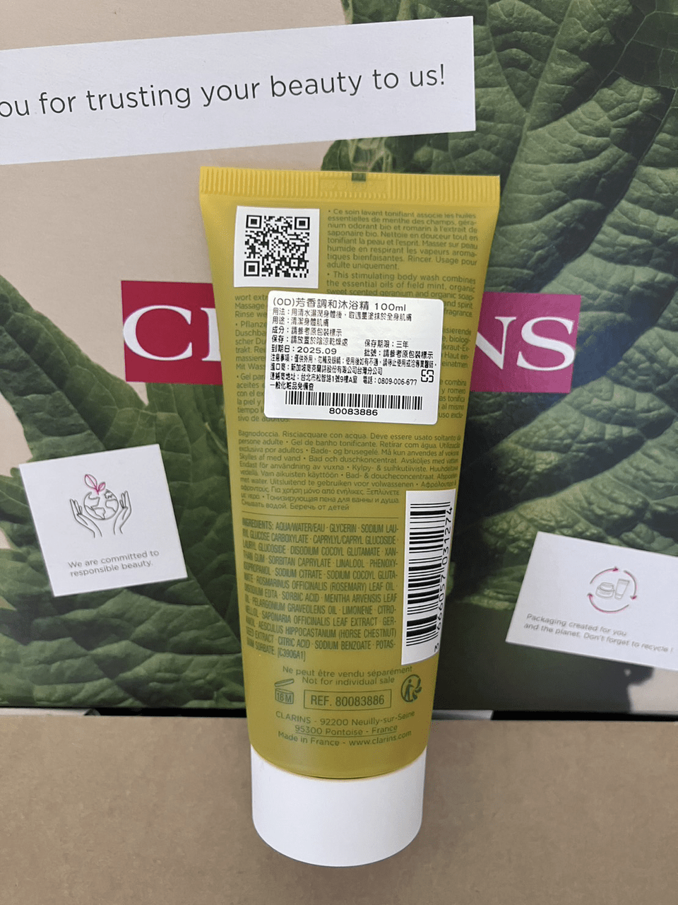 #售全新 克蘭詩 紅魔超S勻體精華100ml/芳香調和沐浴精100ml/芳香調和蠟燭35g/賽車眼霜3ml - 二手交易板 | Dcard