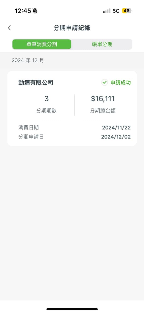 詢問 信用卡分期 信用卡板 Dcard