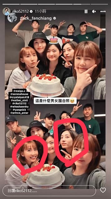 王子22~23年 可能同一時間吃3個正妹？ - B16 留言 | Dcard