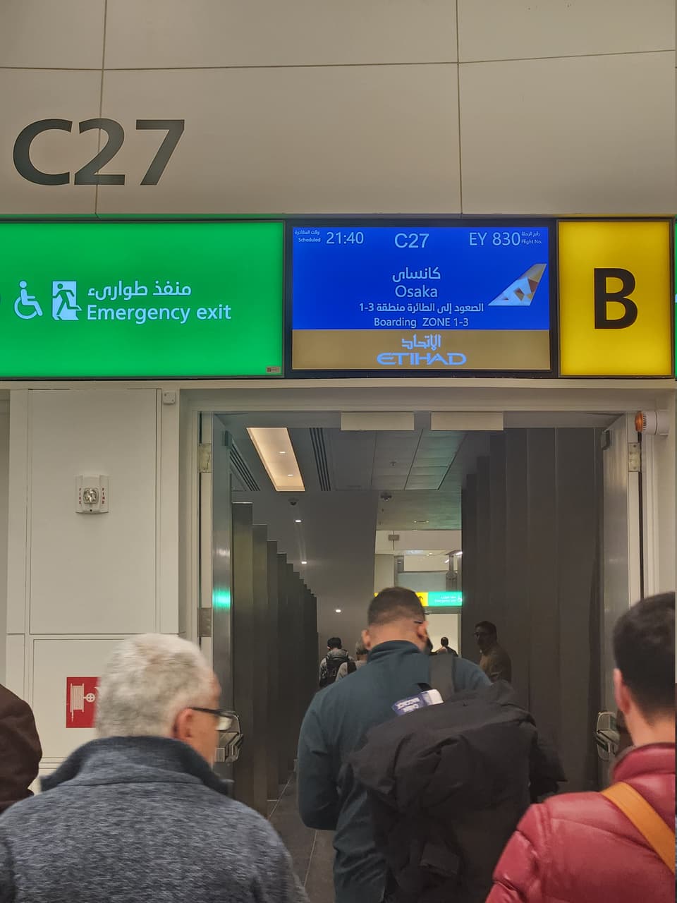 #飛行紀錄 Etihad 阿提哈德航空AUH-KIX B789 經濟艙分享(含KIX轉機全經過) - 航空板 | Dcard