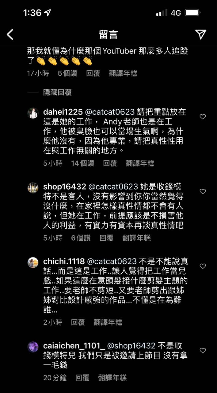 九妹最新聲明(更 - B289 留言 | Dcard