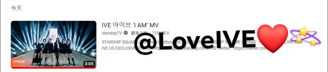 #活動 #I_AM_DIVE - IVE板 | Dcard