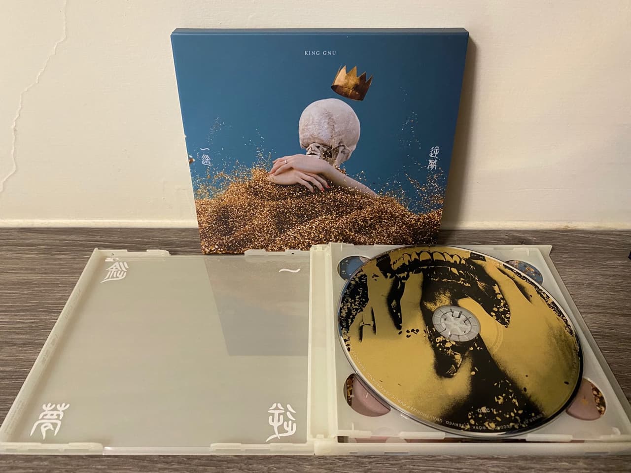 #分享 #開箱 King Gnu單曲《BOY》、《一途\逆夢》簡單開箱 - JPOP板 | Dcard