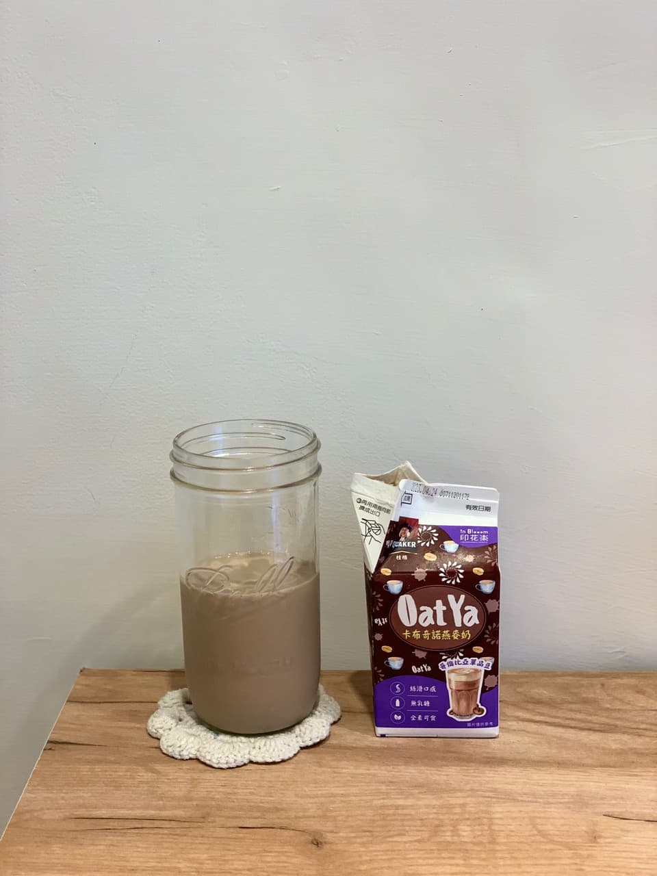 燕麥奶新選擇！總是想不到早餐要配什麼飲料嗎？｜桂格 OatYa燕麥奶 新口味 - 贊助板 | Dcard