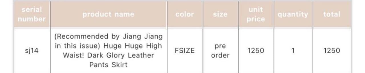 #售二手 #求售 ypcc二手皮褲裙 - 二手交易板 | Dcard