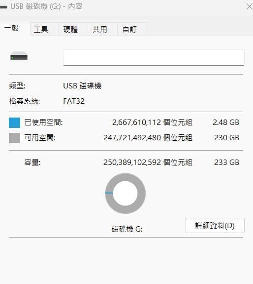 🆘求助 隨身碟資料夾被隱藏打開不了mac win 資料夾變成exec 附圖 - 3C板 | Dcard