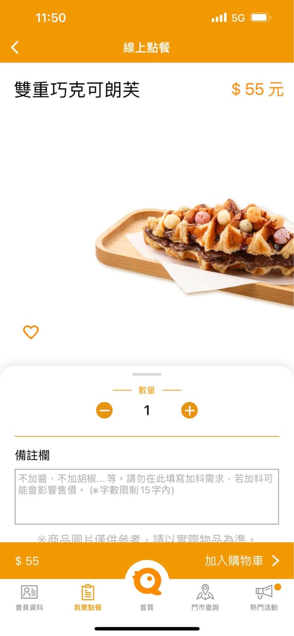 Q burger可朗芙改版後變得不好吃了⋯⋯ - 美食板 | Dcard