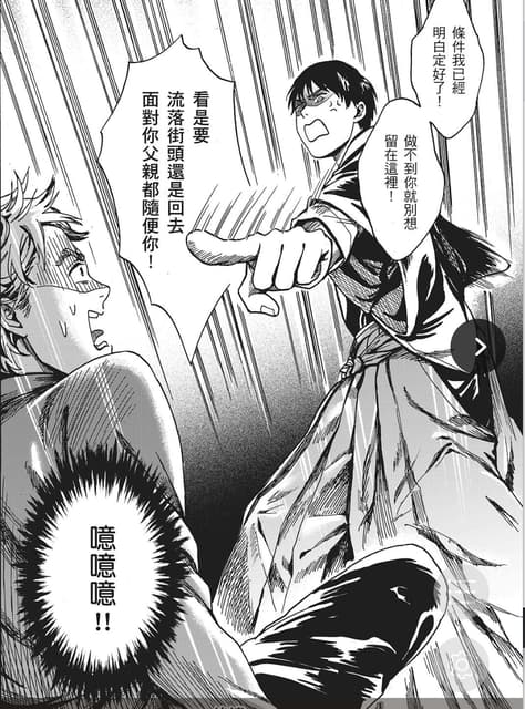 臺灣版的webtoon - B22 留言 | Dcard