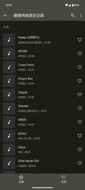 #分享 Pixel 9 Pro XL 使用分享 - Google/Android板 | Dcard