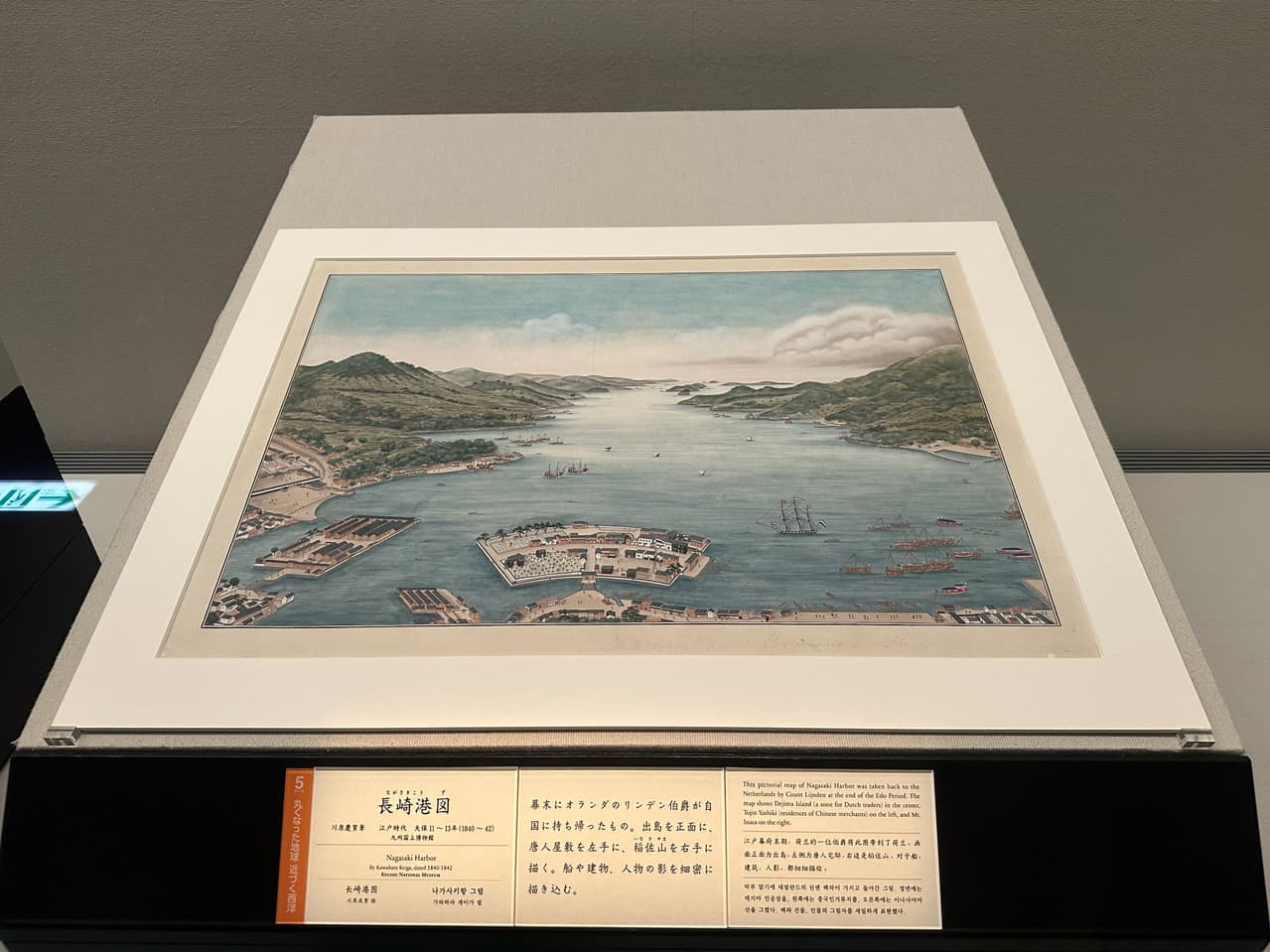 #行程分享 九州福岡獨旅五天吃吃喝喝D3-D5 - 日本旅遊板 | Dcard