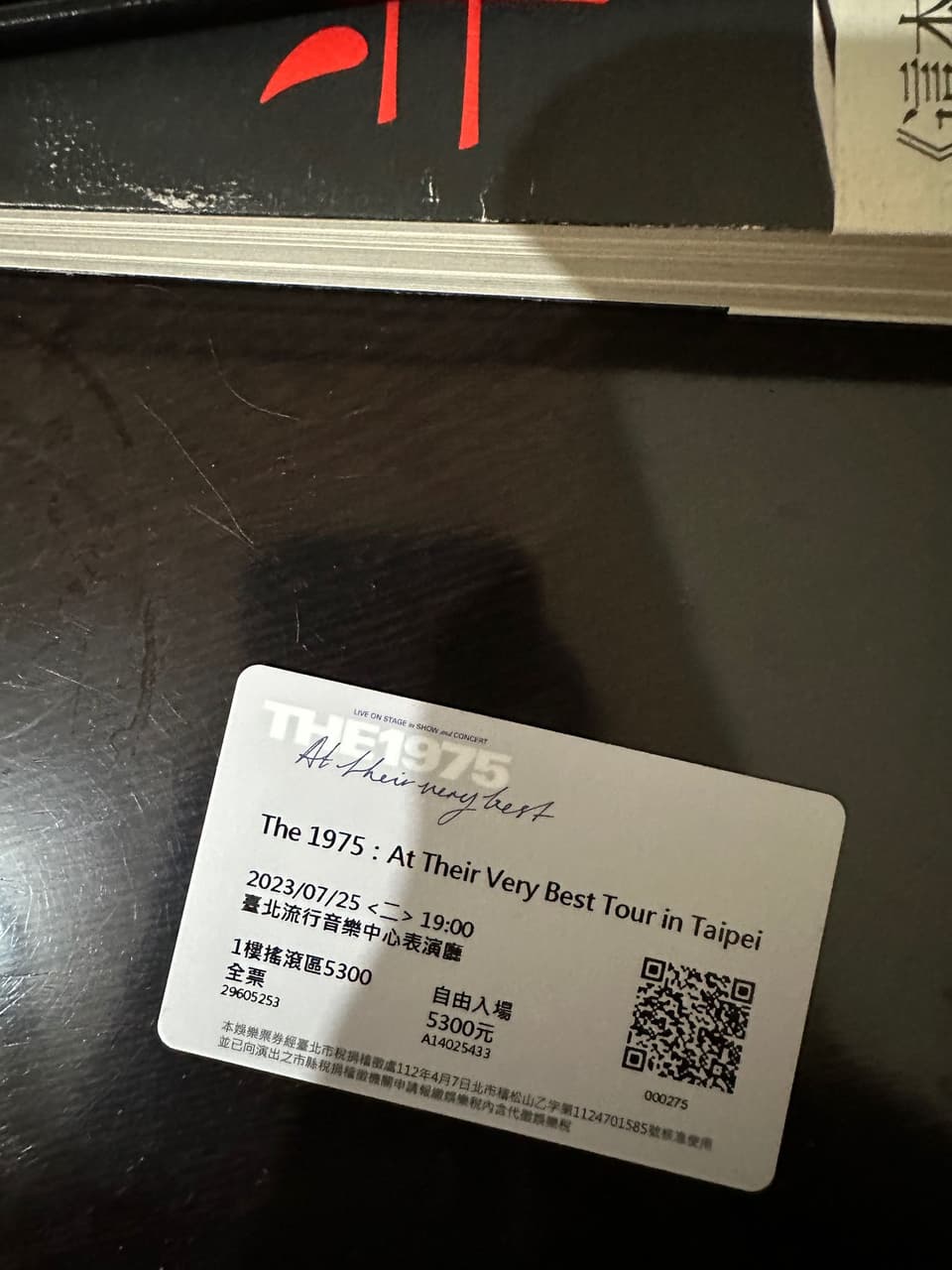 The 1975 讓票 - 票券交流板 | Dcard