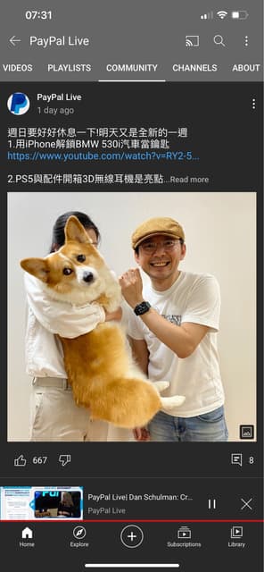 山西Tim被駭了 - B64 留言 | Dcard