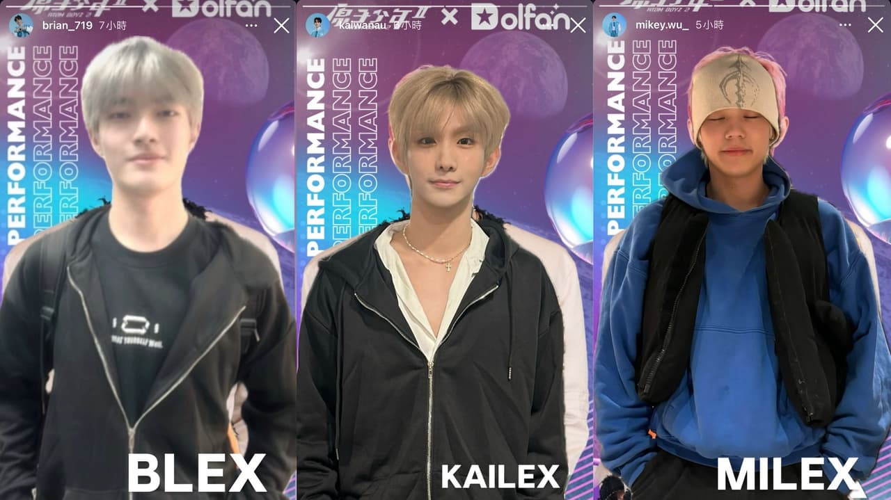 整個晨之星都是ALEX - 原子少年板 | Dcard