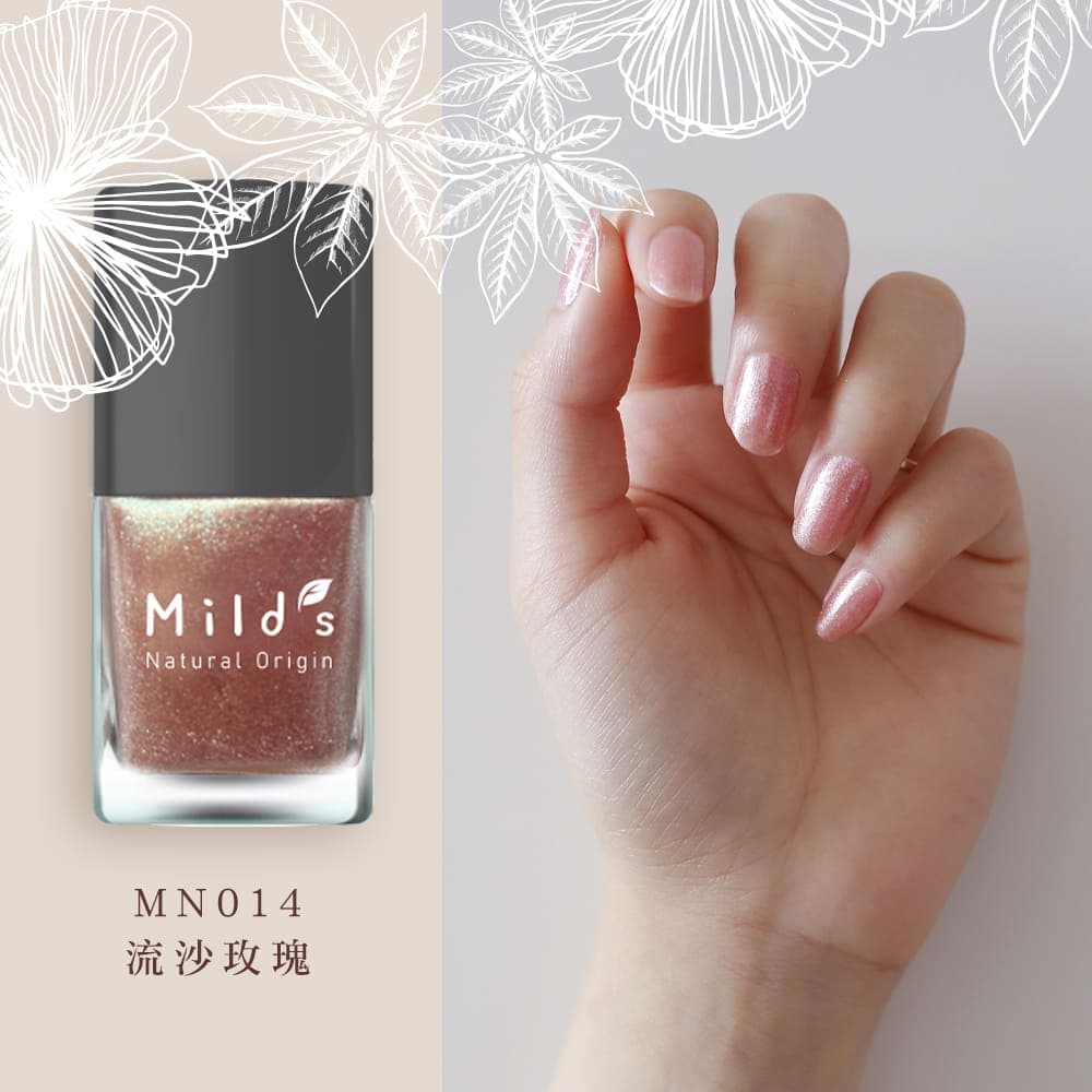 MILD'S 曼思｜植系戀人指甲油💅 - 美妝板 | Dcard