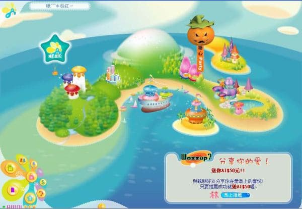 #回憶# 網遊 愛島/愛樂鬧/AWOLnow - 遊戲板 | Dcard