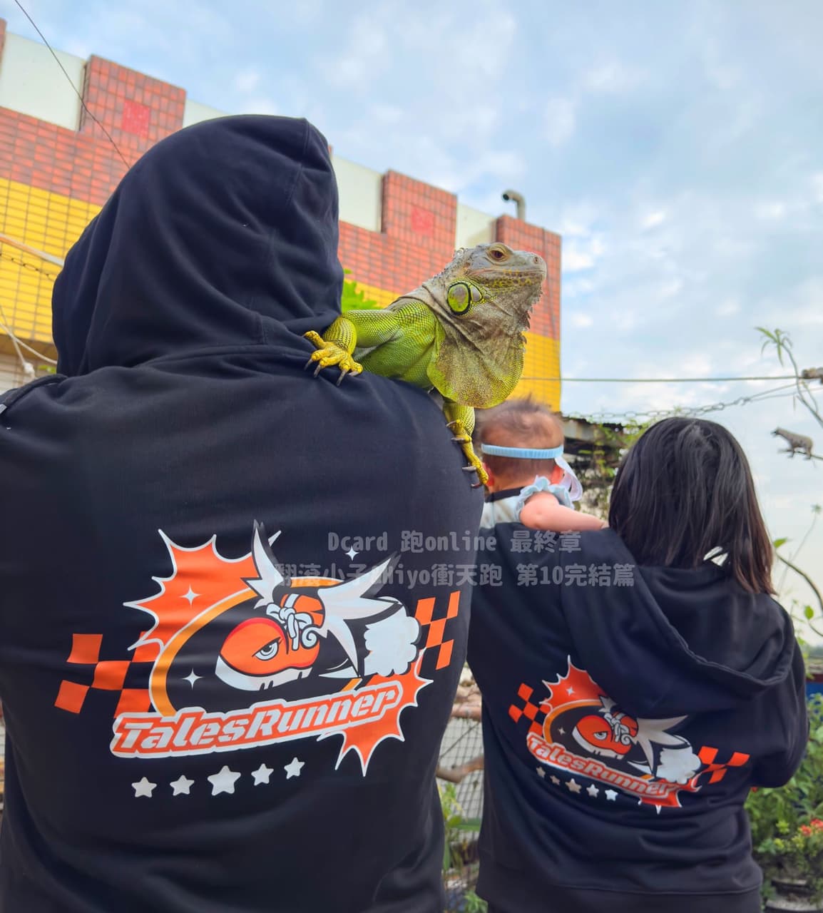 #分享 #分享 #圖 #跑online 最終章-在Dcard回放翻滾小子&Hiyo衝天跑 第10完結篇 Part 10 - 遊戲板 | Dcard