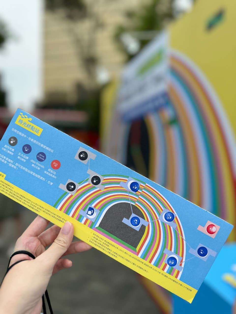 又一年啦！Dcard Wave Fest 3rd💛 #創作時光迴廊 - 一隻長頸鹿🦒 (@klunideer) | Dcard