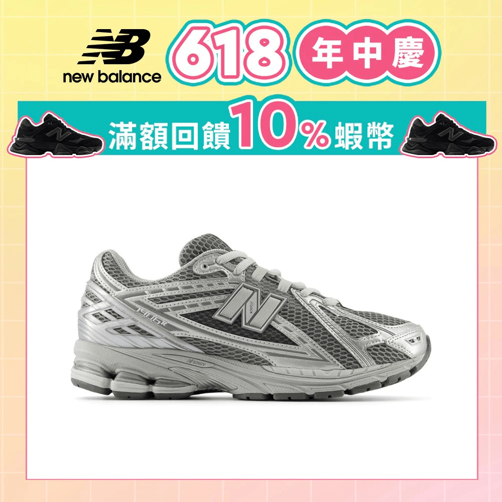 不只百搭，更要好穿！2025五大風格休閒鞋推薦，一篇搞懂你的命定鞋款 - 吃吃黃豆粉 (@skyland) | Dcard