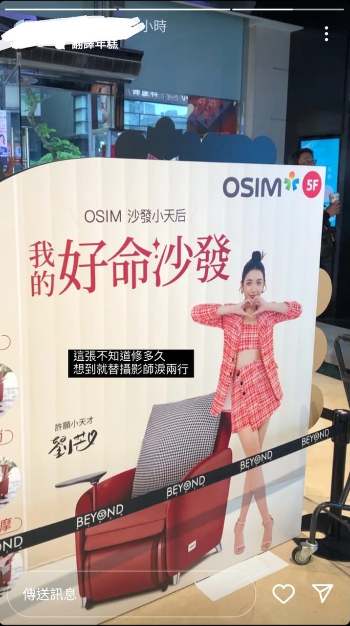 這個攝影師說的是劉芒嗎 - B542 留言 | Dcard