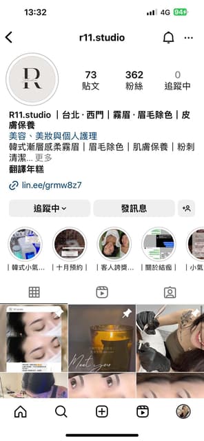 台北霧眉請益!內有選手,麻煩有在這幾家做過的人跟建議 美妝板 Dcard