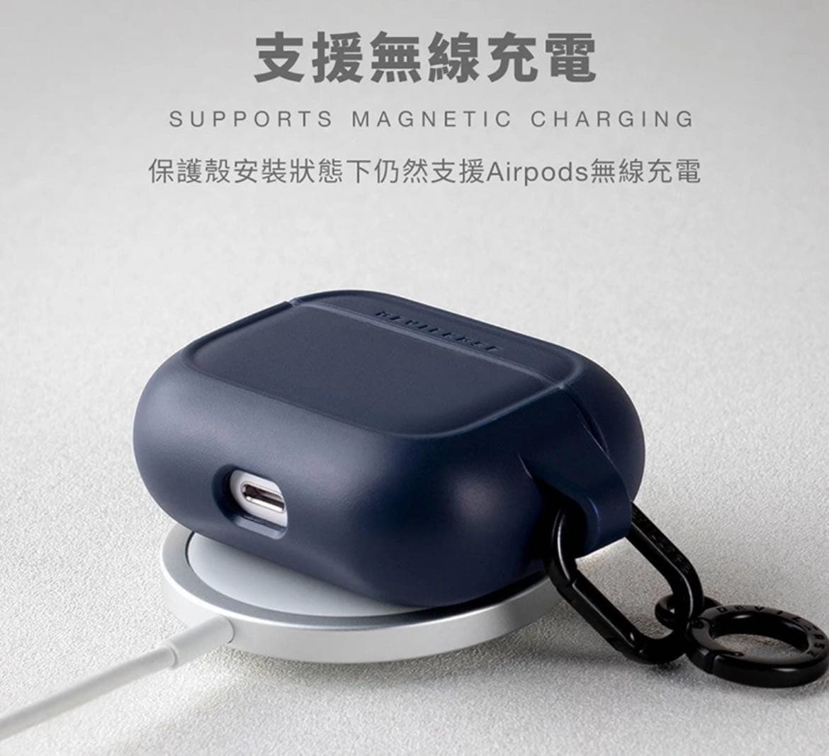 5款AirPods保護套推薦💻防震耐磨 防塵防水 也能支援無線充電 - 三年五班守日人 (@a9509357) | Dcard