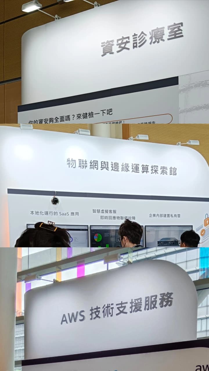 AWS台灣雲端高峰會分享👨‍💻 #新鮮事調查局 - 大俠愛吃漢堡堡 (@pinkbear_9527) | Dcard