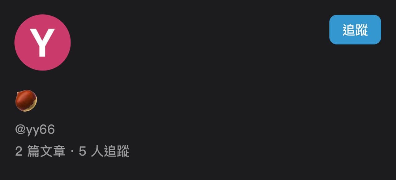 張君雅小妹妹 抽獎名單出爐～ 原文被移除🥲🥲 改用其他方式抽！ - 有什麼好吃好玩好用 (@qqyuuuuu) | Dcard