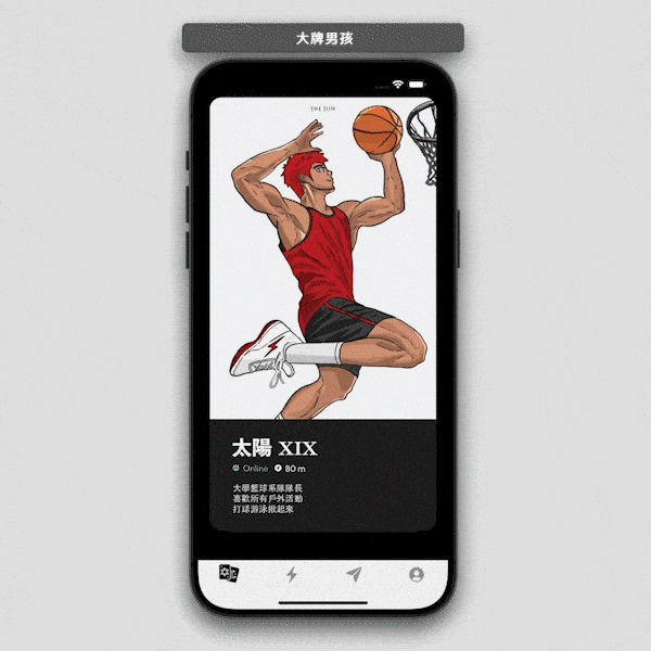 如果塔羅角色進到現代交友軟體的世界．．． - 狼男孩 (@incog_wolf) | Dcard