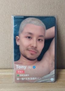 #Dcard Video 互爆中 我爆料的成員是⬇️ AKA霸道總裁蘆洲主委 吳至晟 天上天下唯我獨尊 皇帝命的男人 卻平時偽裝成哥布林 而且還有個漂亮女友 如果有下輩子 我也想當主委😌 ...