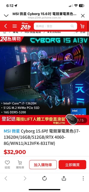 30k電競筆電選擇 - 3C板 | Dcard