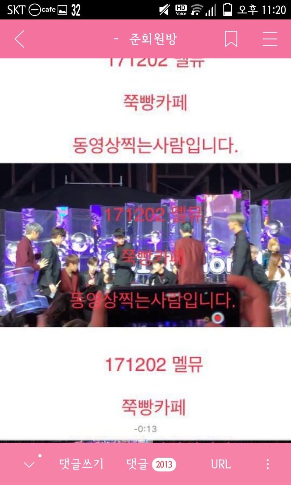 (更新)MMA 在典禮罵人的粉絲 - B141 留言 | Dcard