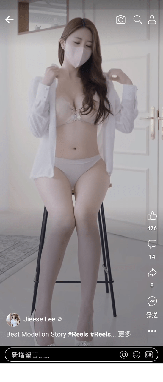 神fb短影片的內衣model - 閒聊板 | Dcard