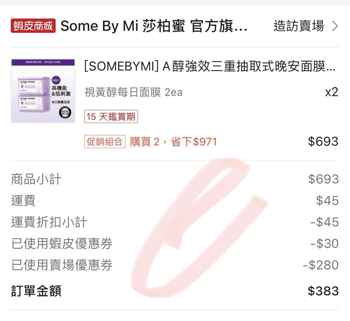 iWALK 4代 直插式行動電源 蝦皮最低價$333 - 伊漾 (@eevee_) | Dcard
