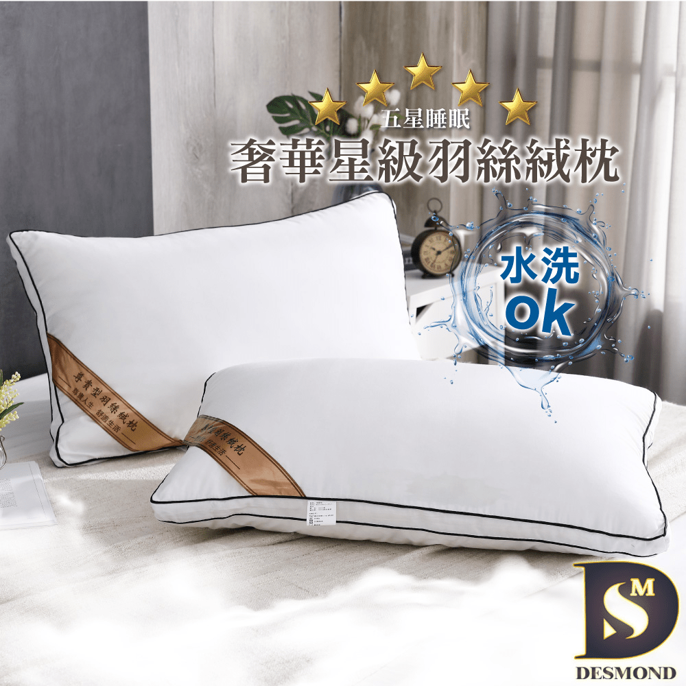 5款好睡枕頭推薦💕質感、抗菌、記憶棉枕頭分享~ - 瑪奇瑪奇 (@makemake2023) | Dcard