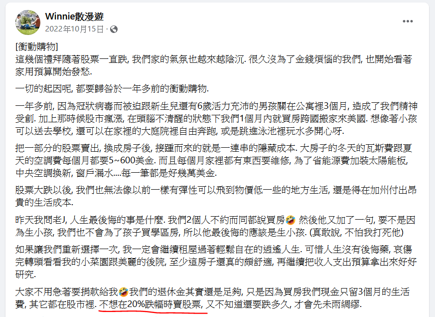 爭論不休的0056和0050 - 棒喬飛 (@jovi0001) | Dcard