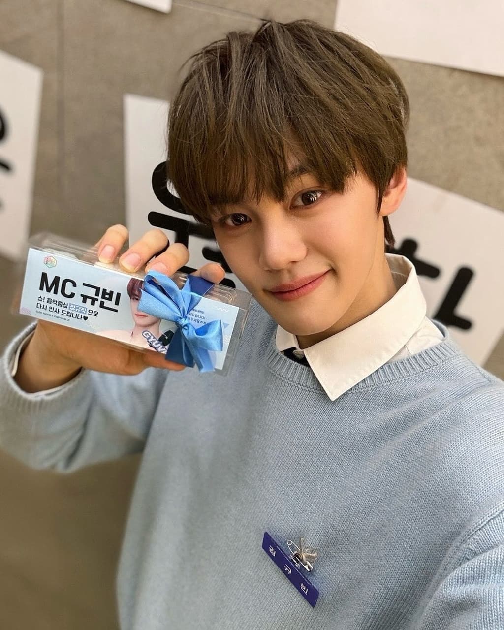 #分享 奎彬擔任《音樂中心》新MC🎉🐶 - ZEROBASEONE板 | Dcard