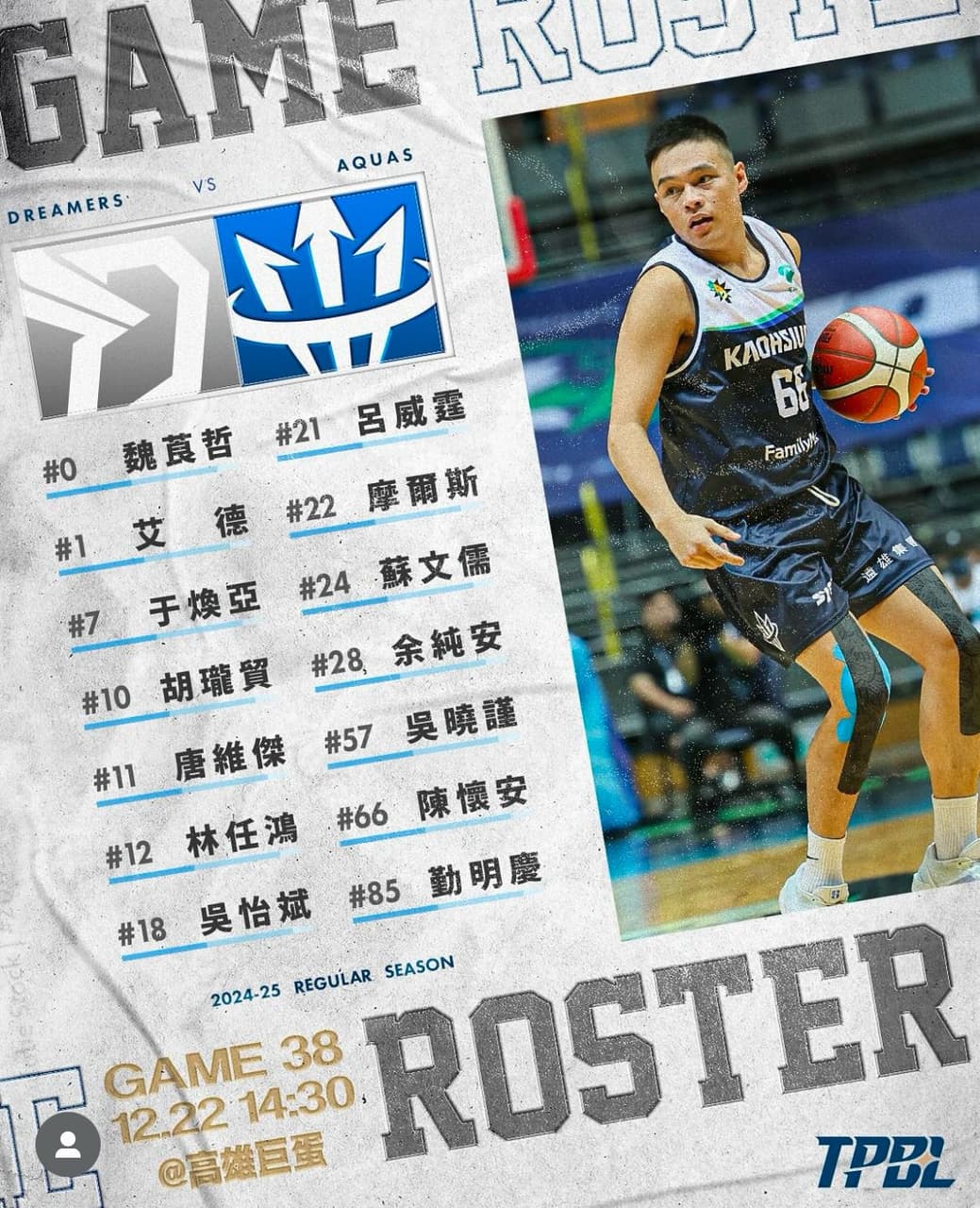 #討論 2024/12/22 TPBL 24-25 G38 / 夢想家☁️（8-3) VS. 海神🧜 （7-4）/ 賽事討論區 - 籃球板 | Dcard