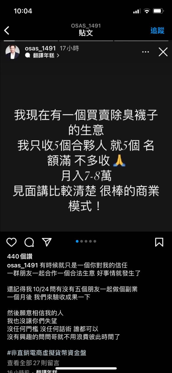詢問 請教這詐騙手法 反詐騙板 Dcard