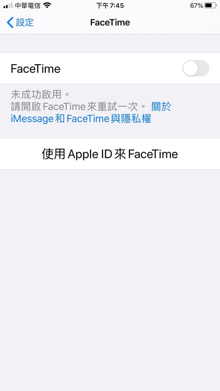 Facetime不能使用 - 3C板 | Dcard