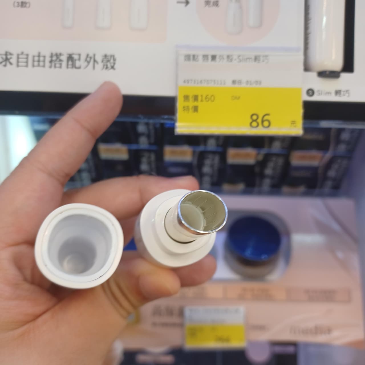 #分享 媚點luxe新裝，唇膏殼S/L +RD03、RD06上唇 - 美妝板 | Dcard