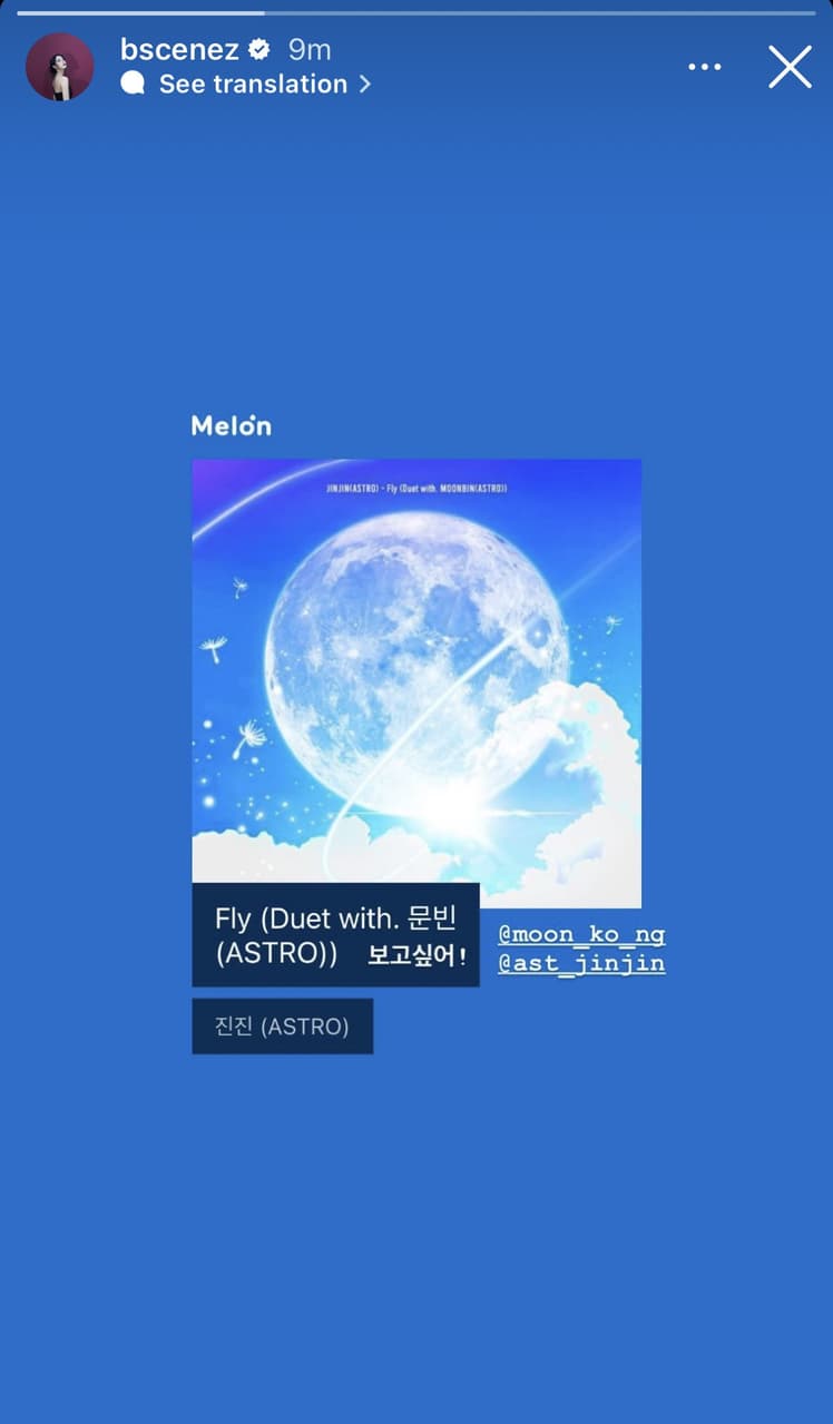 #分享 ASTRO JINJIN FLY (feat.文彬) - 追星板 | Dcard