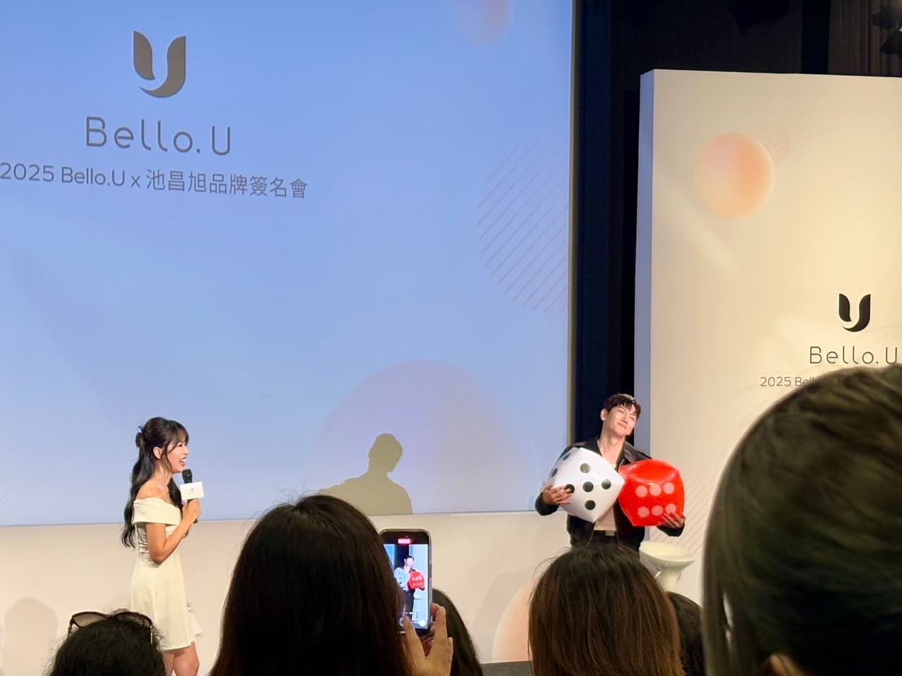 #分享 池昌旭Bello.U見面會心得 - 追星板 | Dcard