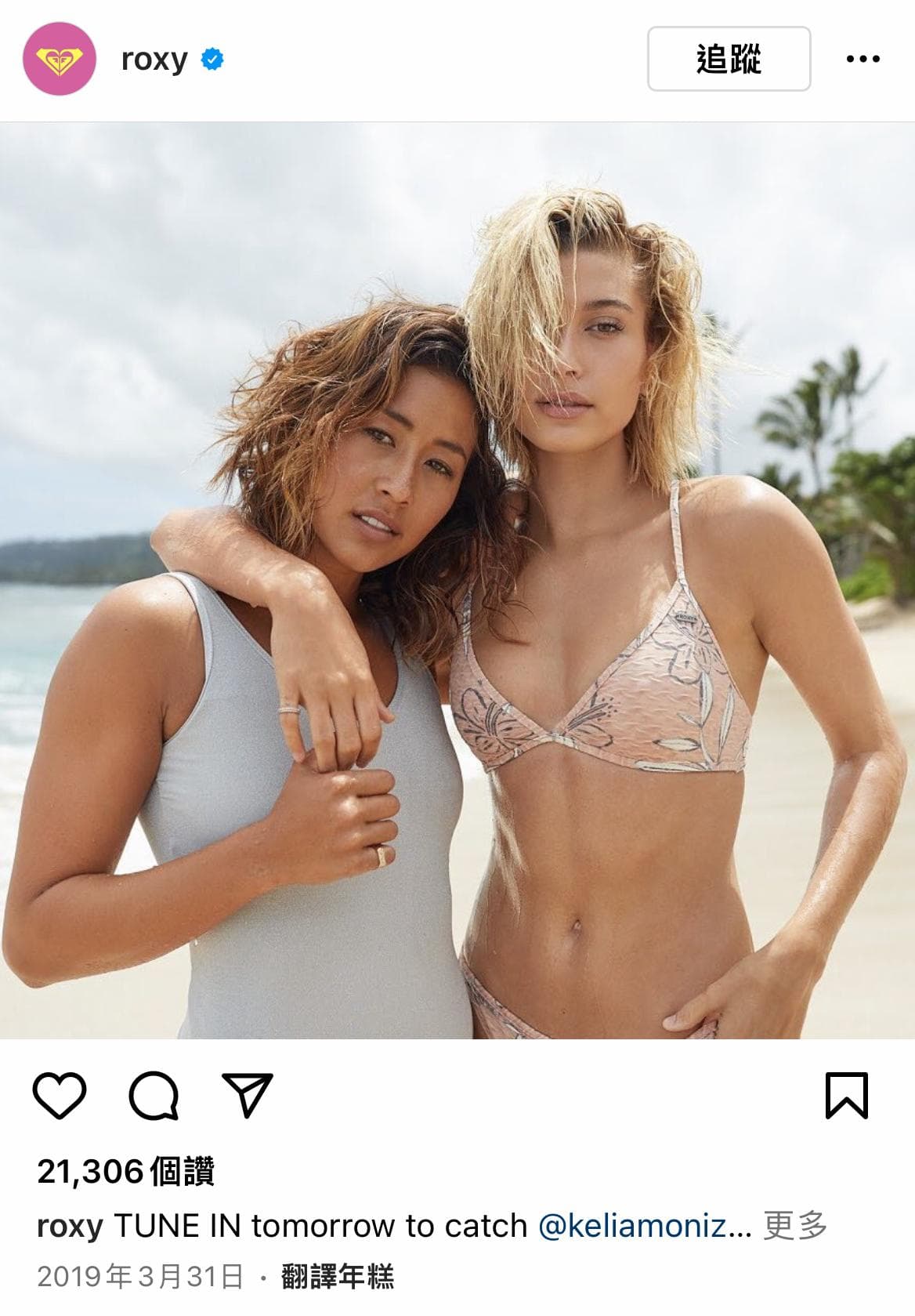 #開箱 新買的ROXY比基尼 - 女孩板 | Dcard